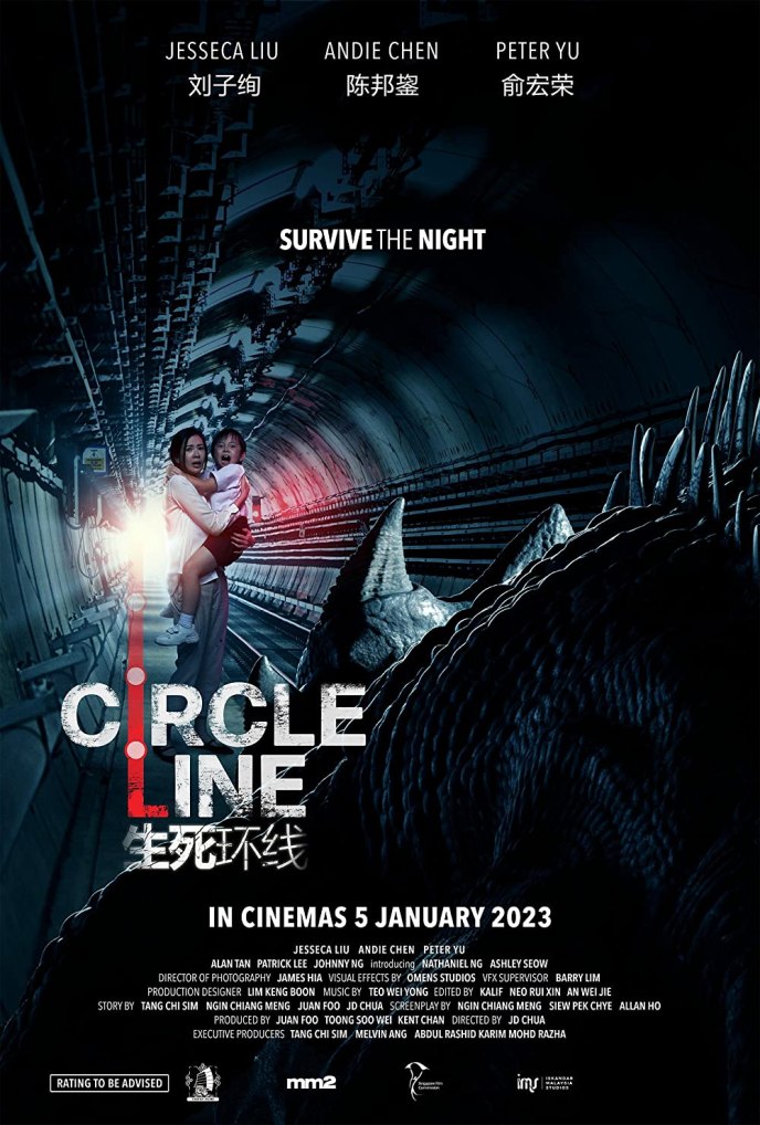 Singapore big monster horror Circle Line announced – Bloody Flicks