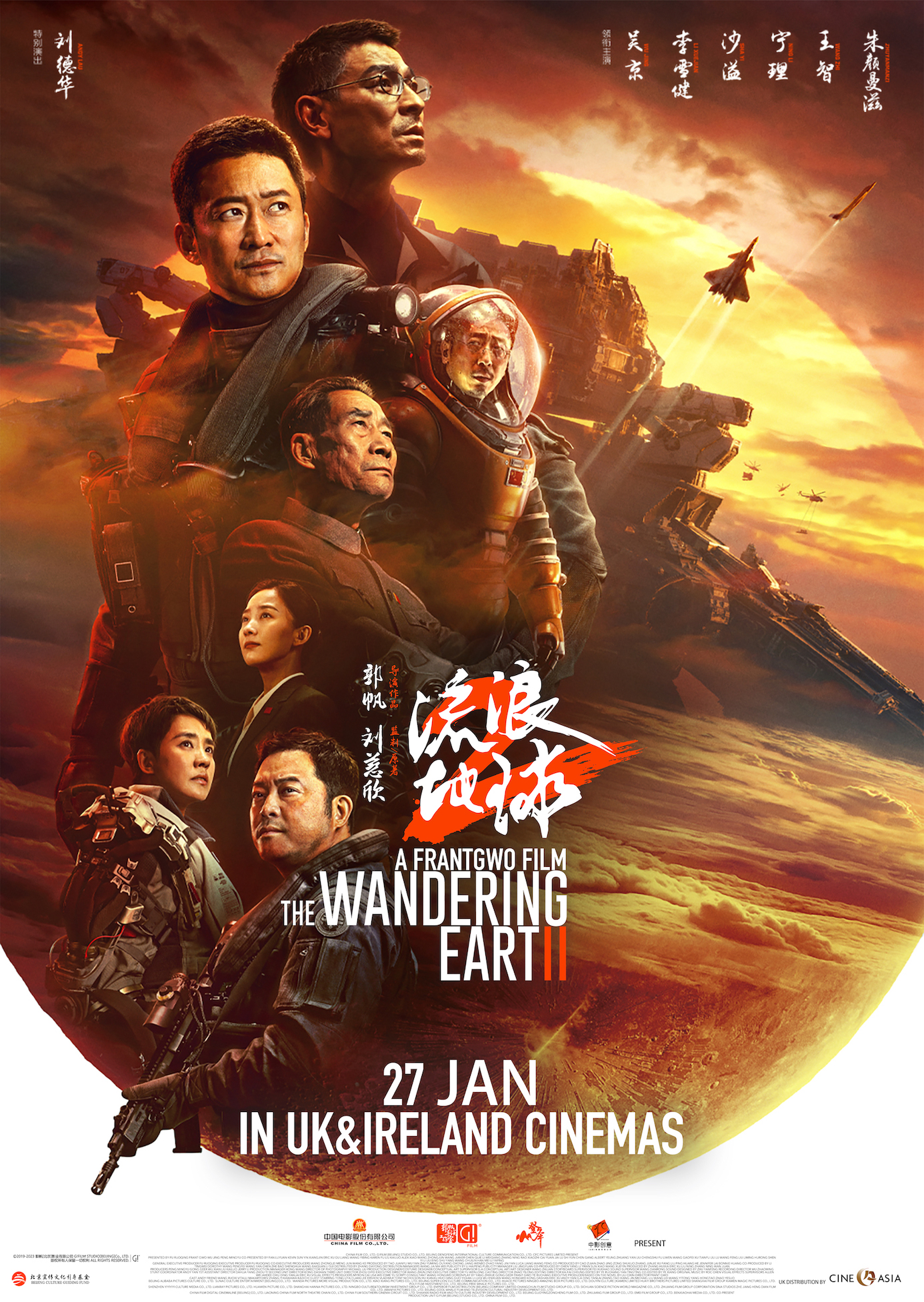 Sci-fi blockbuster The Wandering Earth II set for UK release – Bloody ...